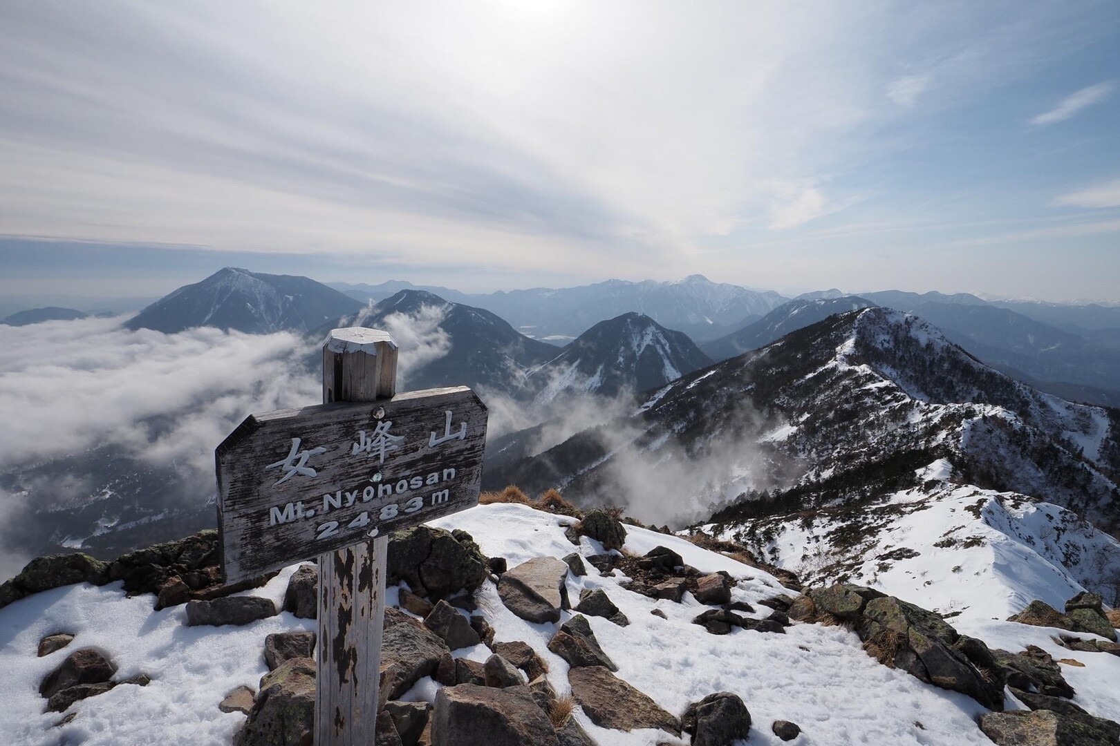 黒岩・女峰山 / trotroさんの女峰山・赤薙山・大真名子山の活動日記 | YAMAP / ヤマップ