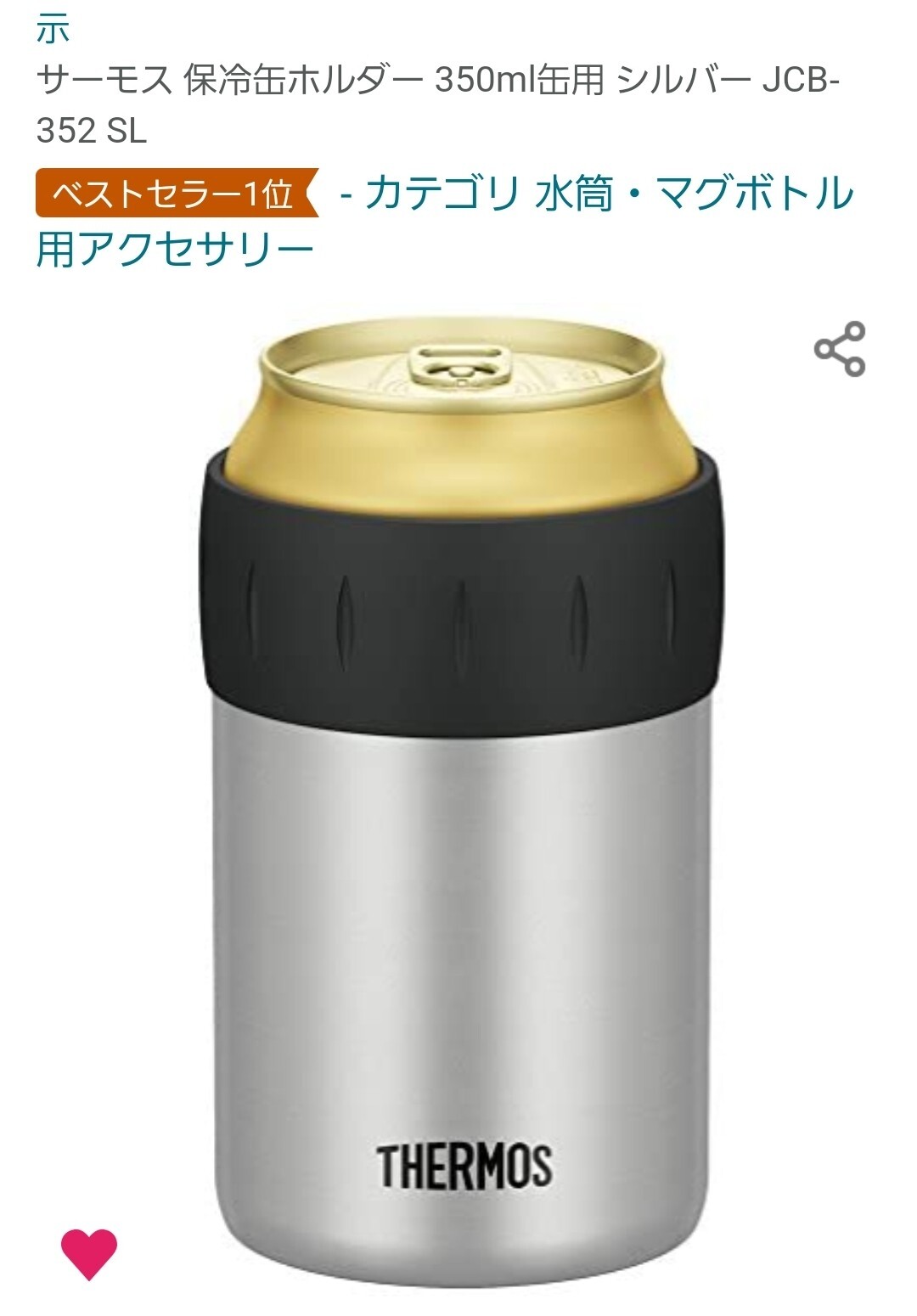 山ごはん中、ノンアルビールは冷えたままが... / NOMさんのモーメント | YAMAP / ヤマップ