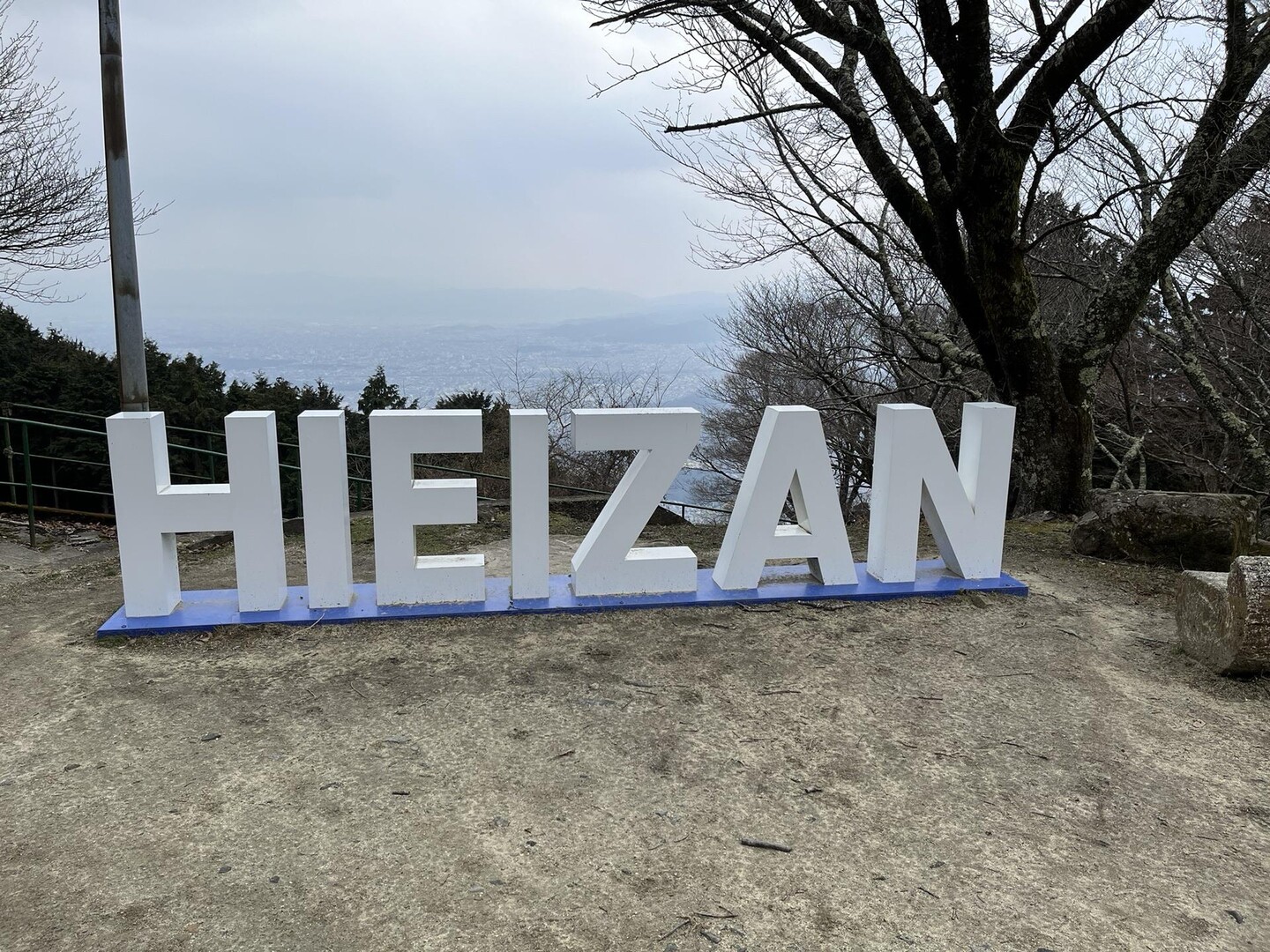 京都一周トレイル東山コース(74〜52-2) / coyaさんの比叡山・横高山・梶山の活動データ | YAMAP / ヤマップ