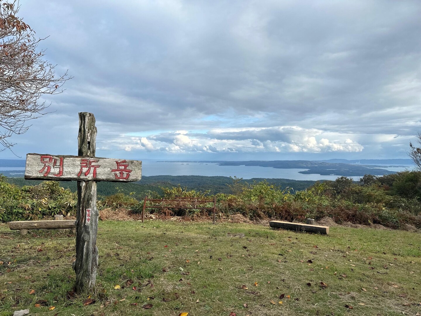 別所岳 / SM-peaksさんの能登半島北部の活動データ | YAMAP / ヤマップ