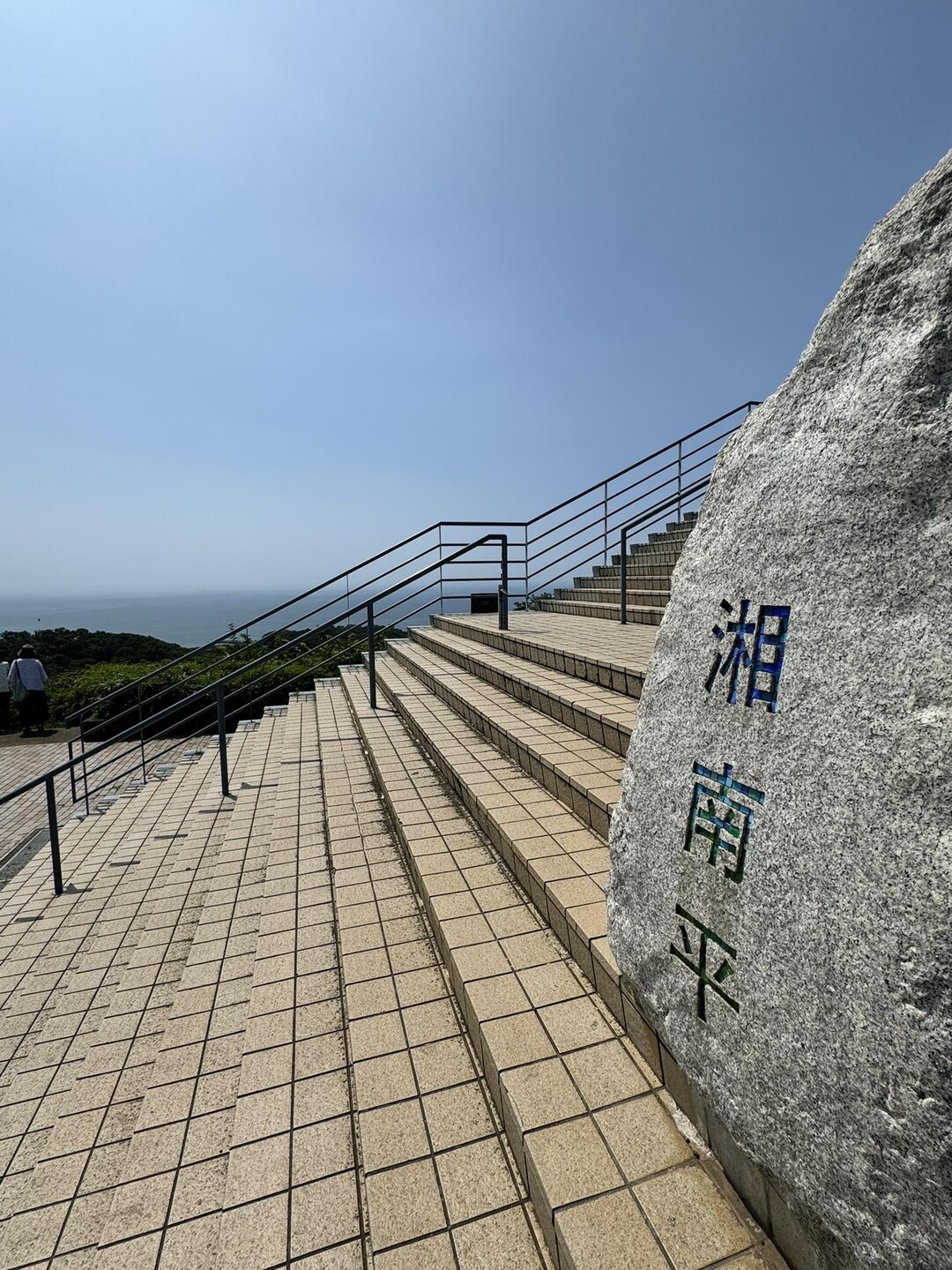 高麗山〜湘南平 夏のトレーニング / chi._.さんの高麗山・湘南平・鷹取山の活動データ | YAMAP / ヤマップ