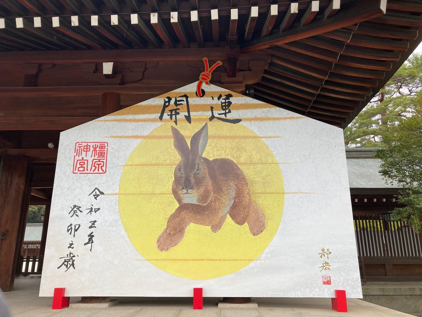 大和三山ランRun巡り / やなぎまるんさんの大和三山（天香久山・畝傍山・耳成山）の活動データ | YAMAP / ヤマップ