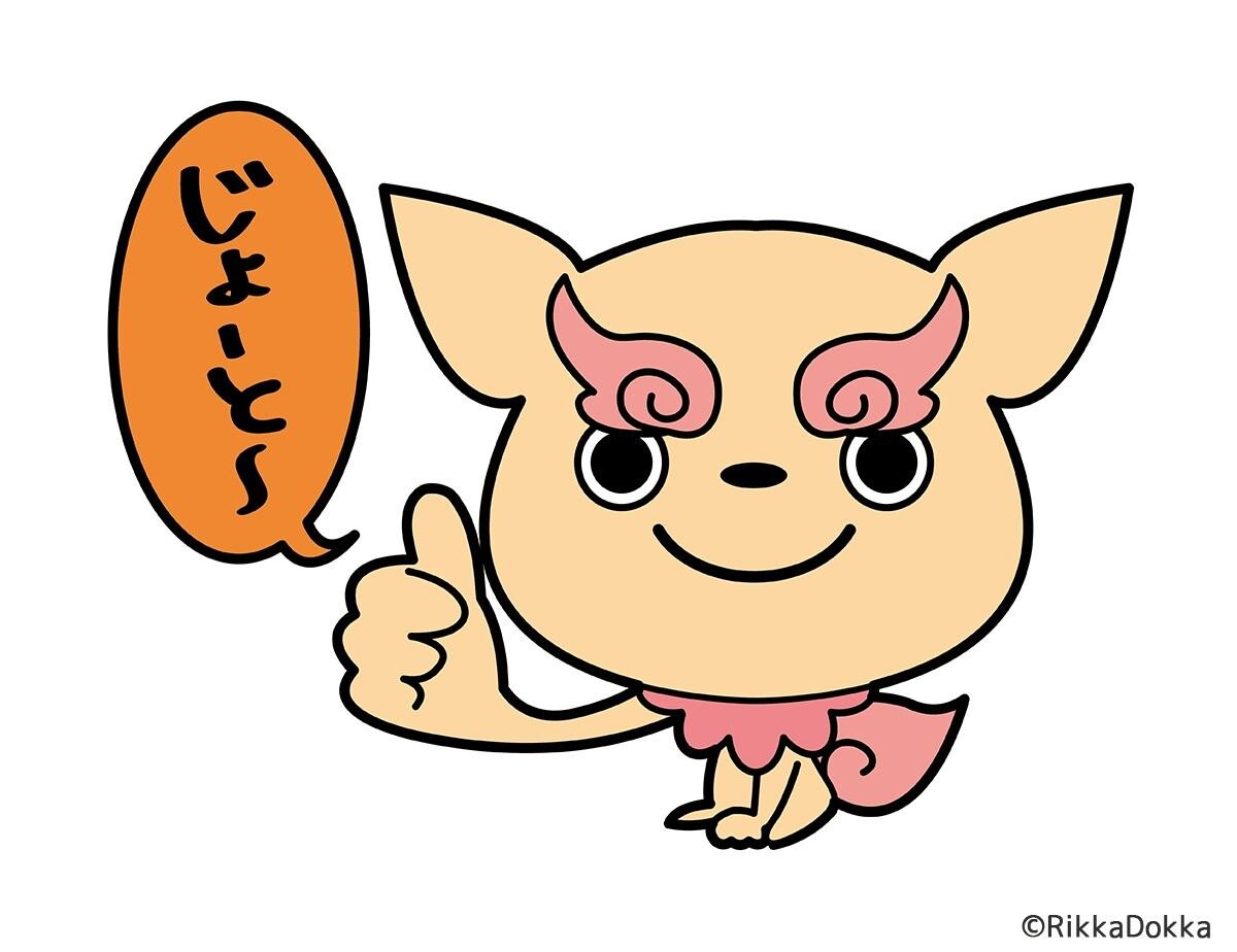 もじゃのページ | YAMAP / ヤマップ