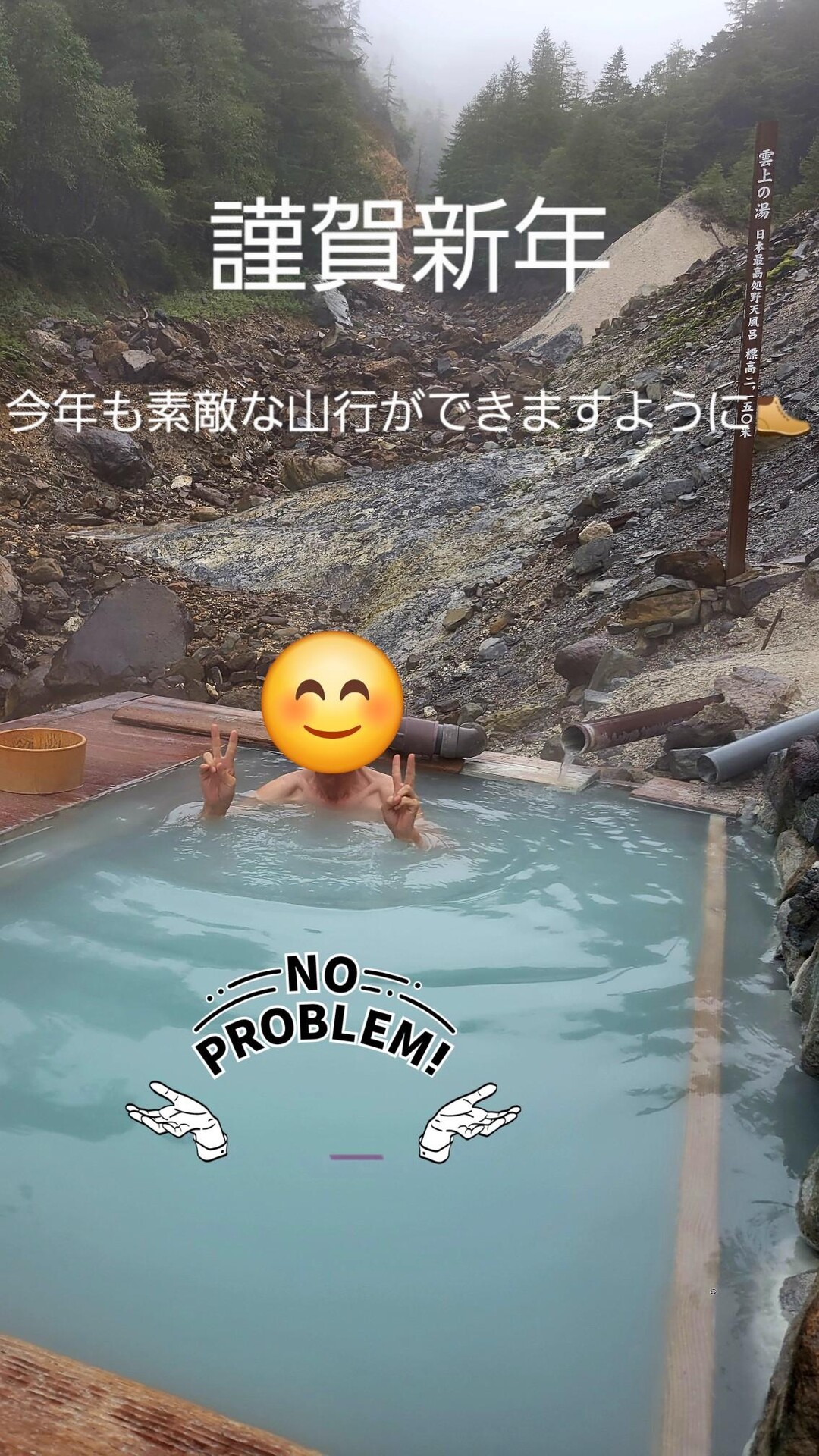 今年も皆さんのレポを参考に マイペースで... / kazuさんのモーメント | YAMAP / ヤマップ