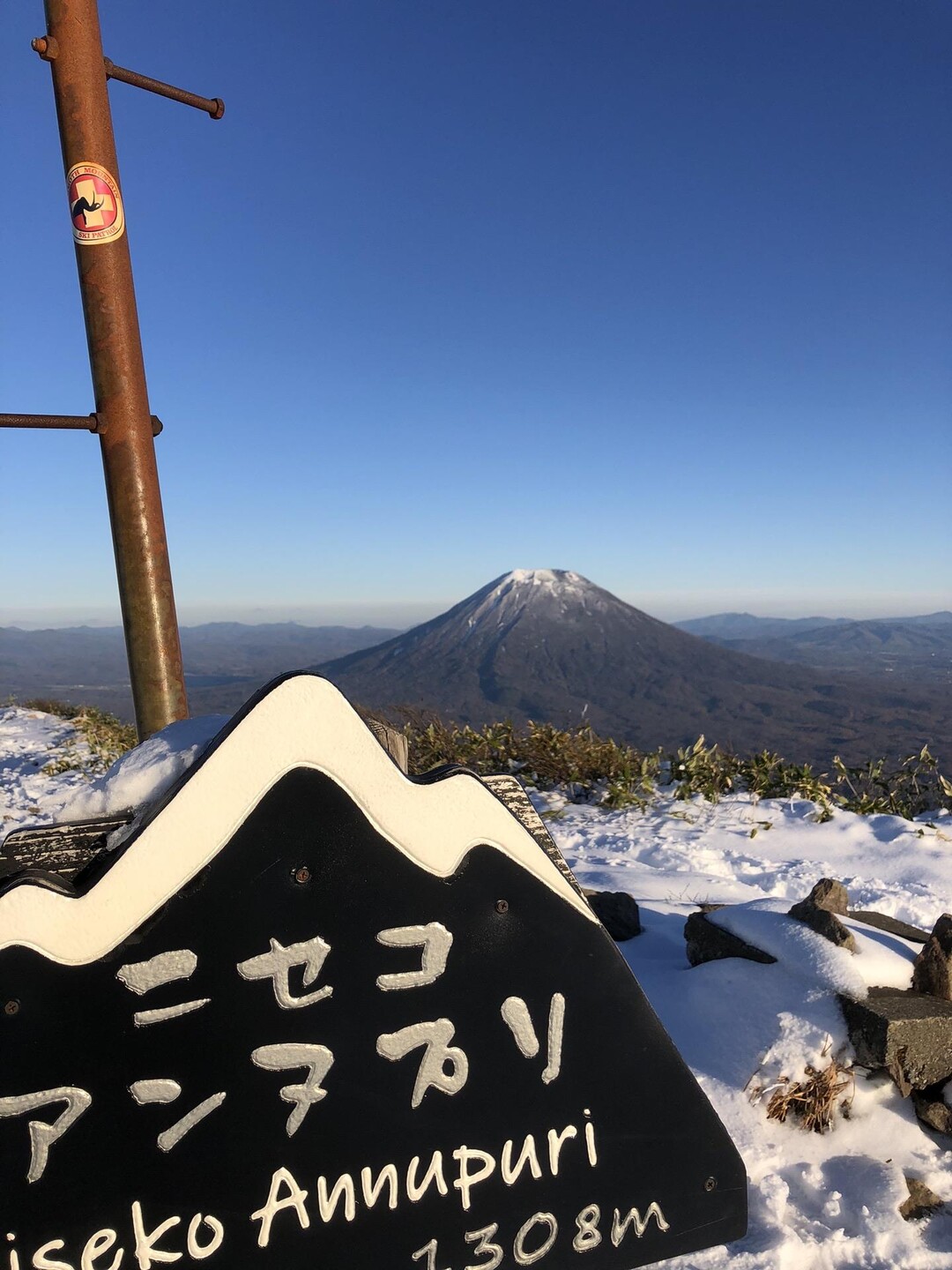 これ根雪かも⁉️ ️「ニセコアンヌプリ） / yuzu_ricさんのニセコアンヌプリ・イワオヌプリ・チセヌプリの活動データ | YAMAP / ヤマップ