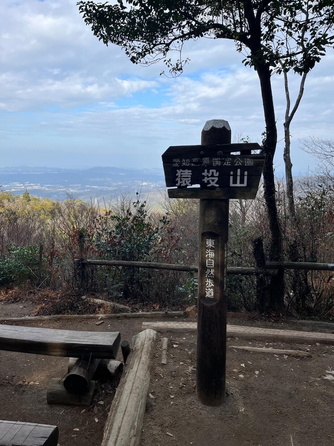 猿投山 / HISAさんの猿投山・物見山の活動データ | YAMAP / ヤマップ