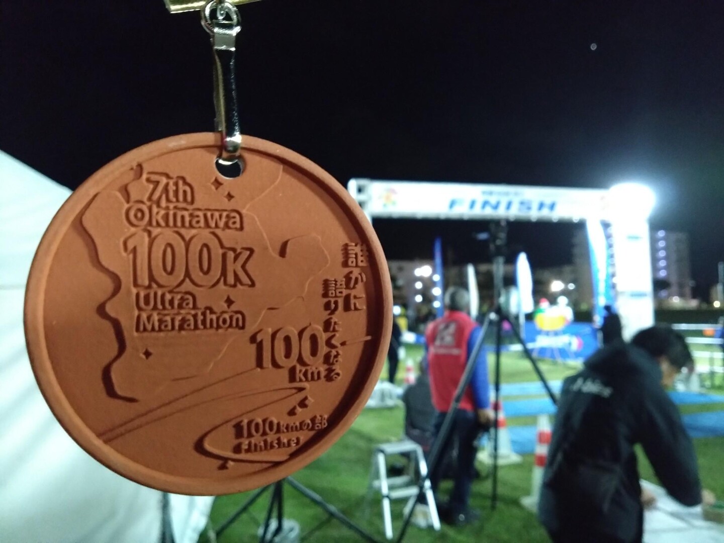 【2024沖縄100Kウルトラマラソン】... / ともさんのモーメント | YAMAP / ヤマップ