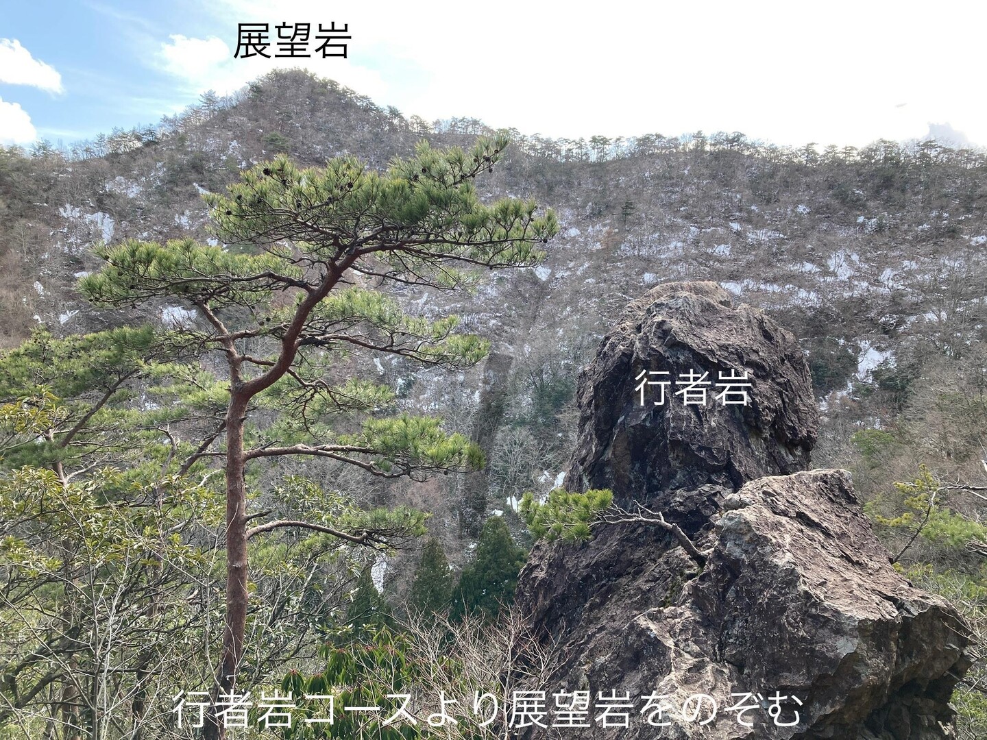 鞍掛山(中ノ谷→行者岩)-2023-01-22 (002) / Marvinさんの鞍掛山・後山・三童子山の活動データ | YAMAP / ヤマップ