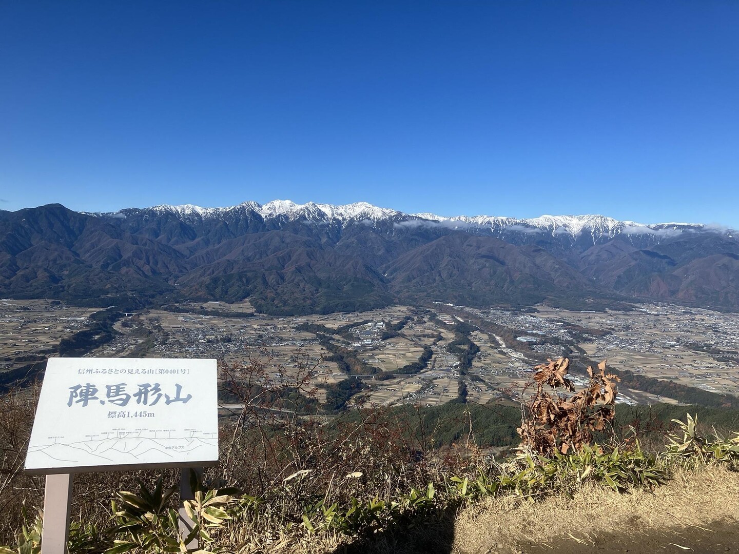 陣馬形山 / Kittan_UTさんの陣馬形山の活動データ | YAMAP / ヤマップ