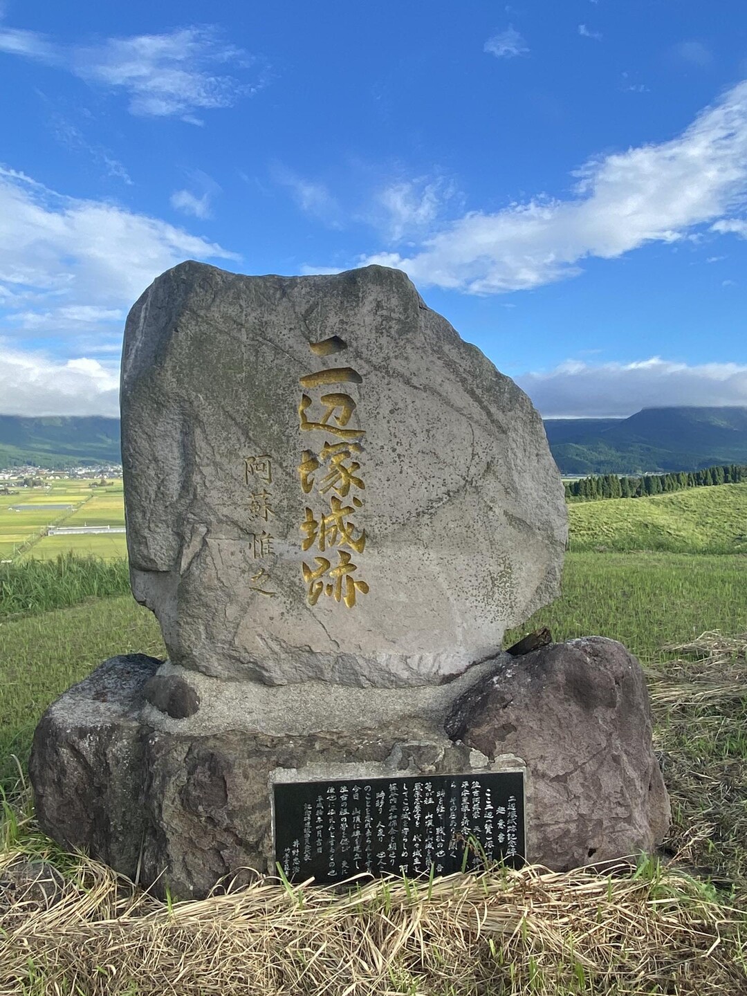 本塚 / emiさんの阿蘇山・高岳・根子岳の活動日記 | YAMAP / ヤマップ