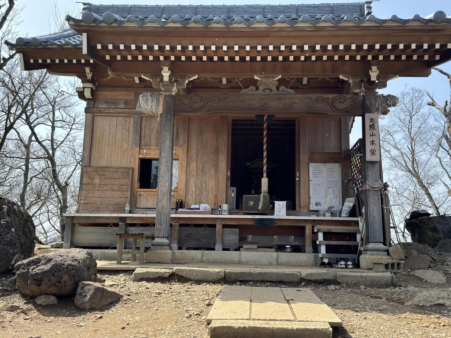 文殊山・文殊山（奥の院） 2024-3-30 / jt0450さんの文殊山の活動データ | YAMAP / ヤマップ