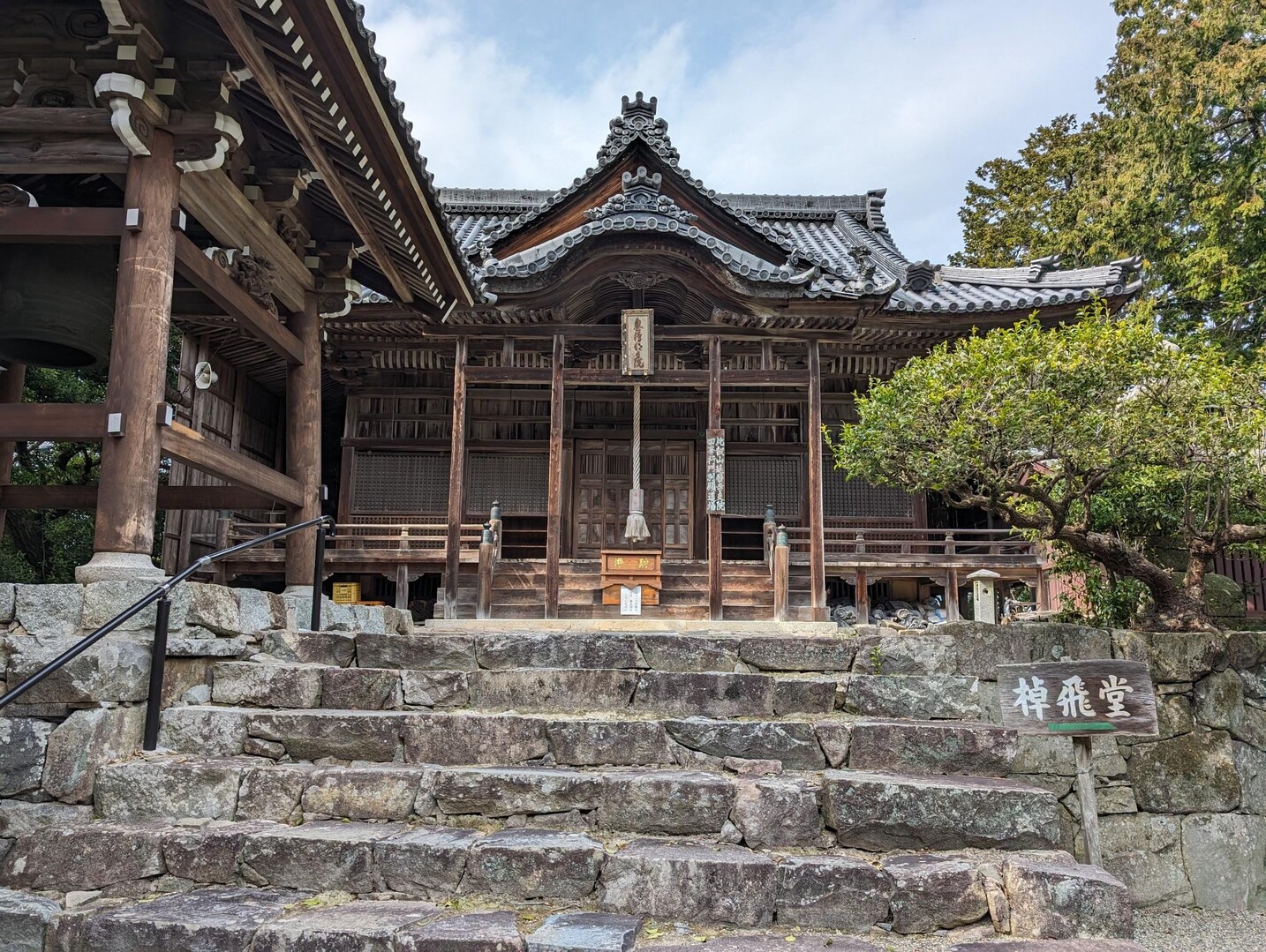 伊崎山② / 真紀さんの長命寺山・奥島山・尾山の活動データ | YAMAP / ヤマップ