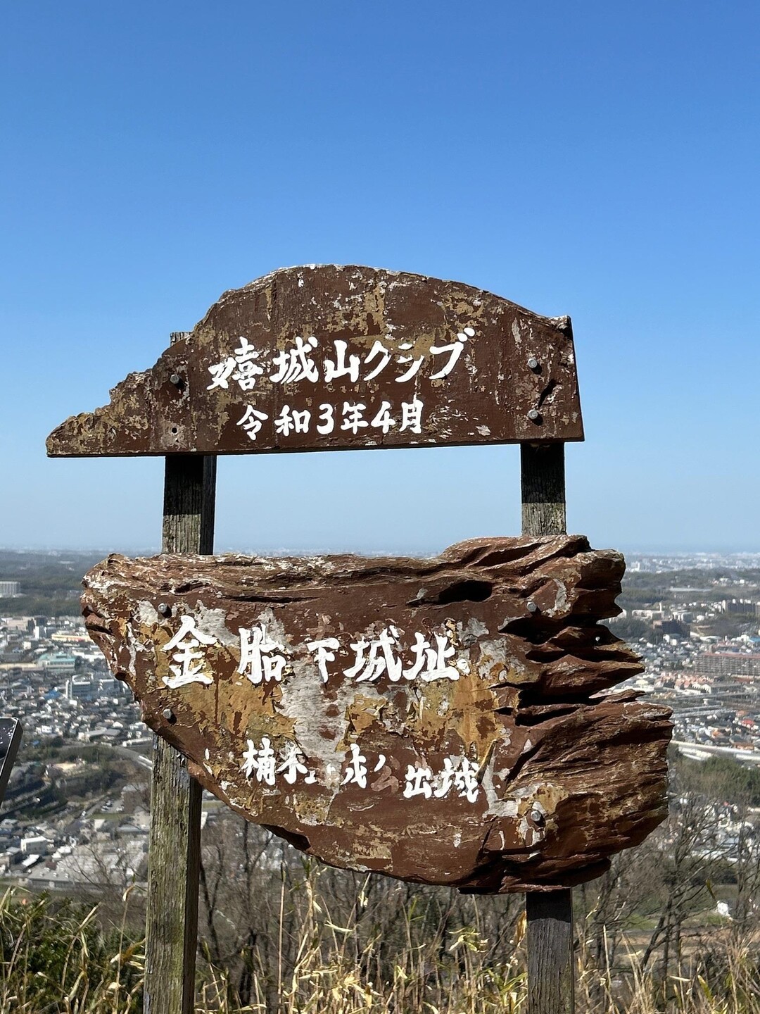 金胎寺山 / yumi minさんの葛城修験エリアマップ（金剛山周辺）の活動日記 | YAMAP / ヤマップ