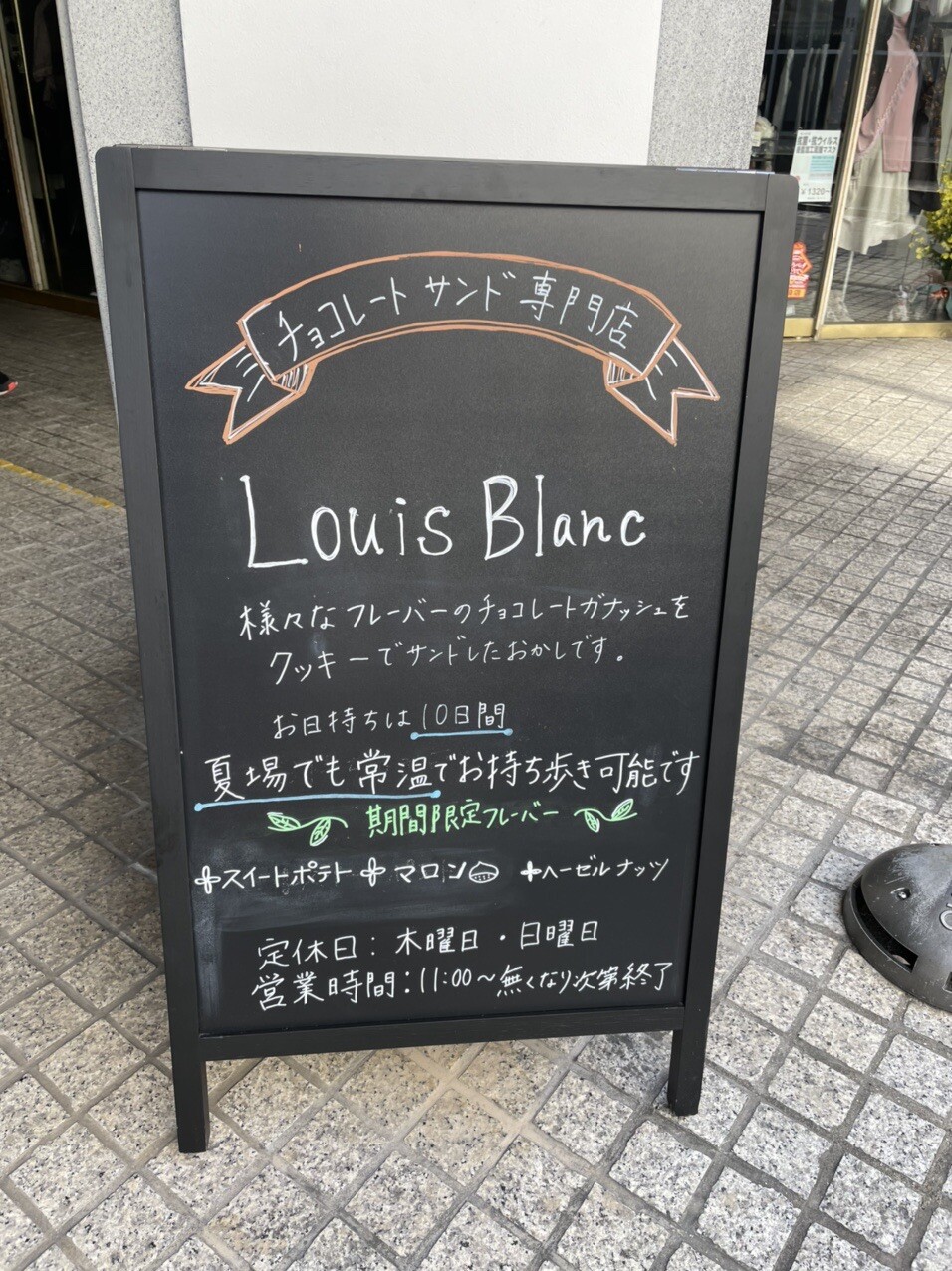 行きたかったかき氷を食べるために阪急岡本... / makiさんのモーメント | YAMAP / ヤマップ