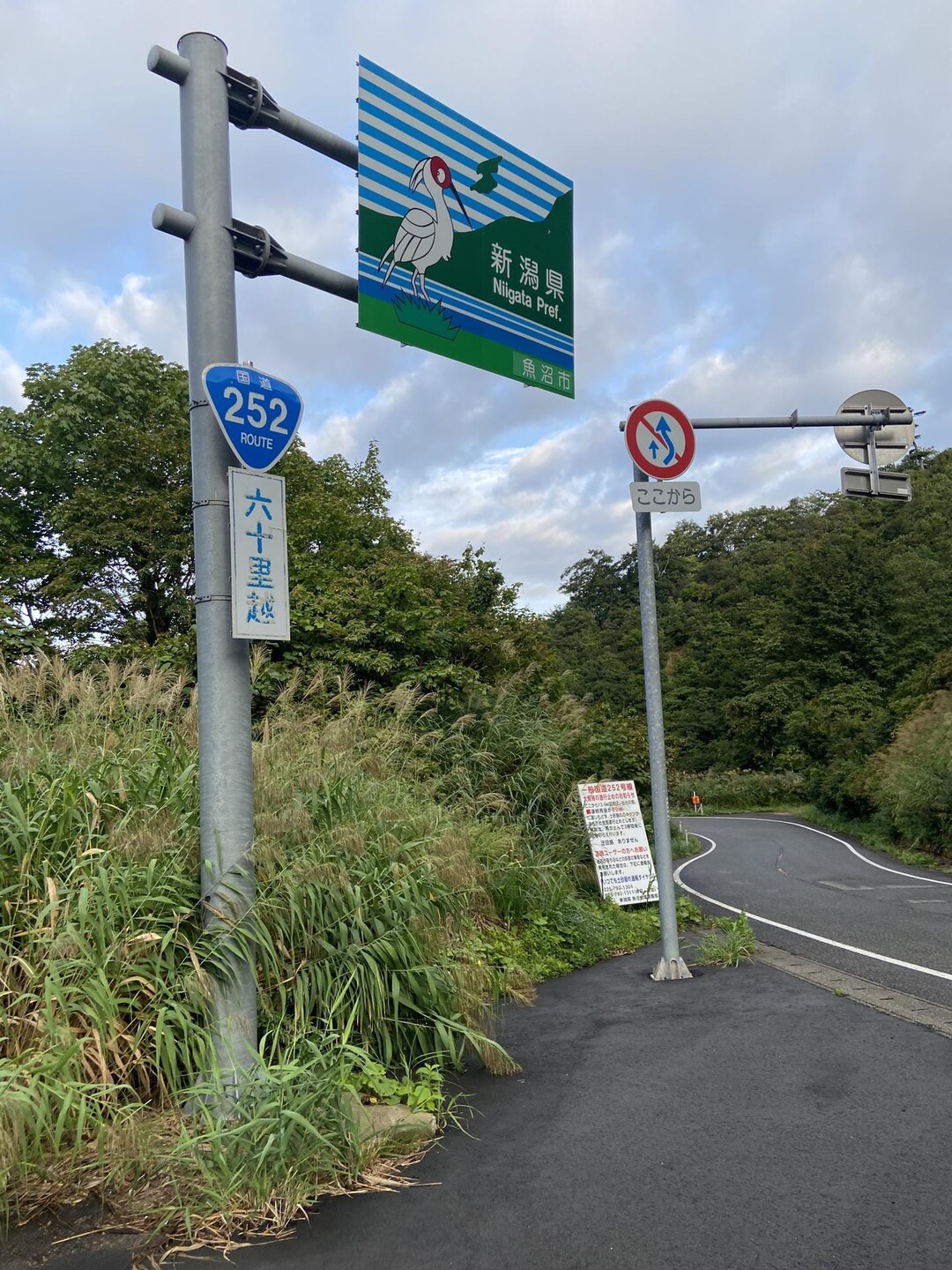 南岳・鬼が面山 / ITOさんの浅草岳・鬼ヶ面山の活動データ | YAMAP / ヤマップ