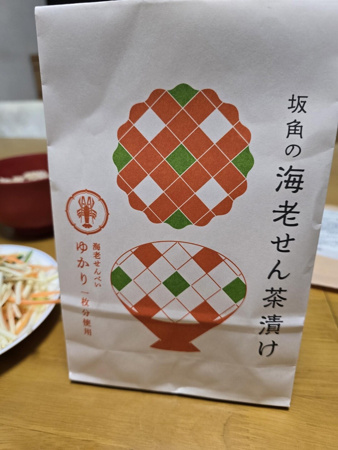 金山に新しくできたJRのショップ、お惣菜... / まえださんのモーメント | YAMAP / ヤマップ