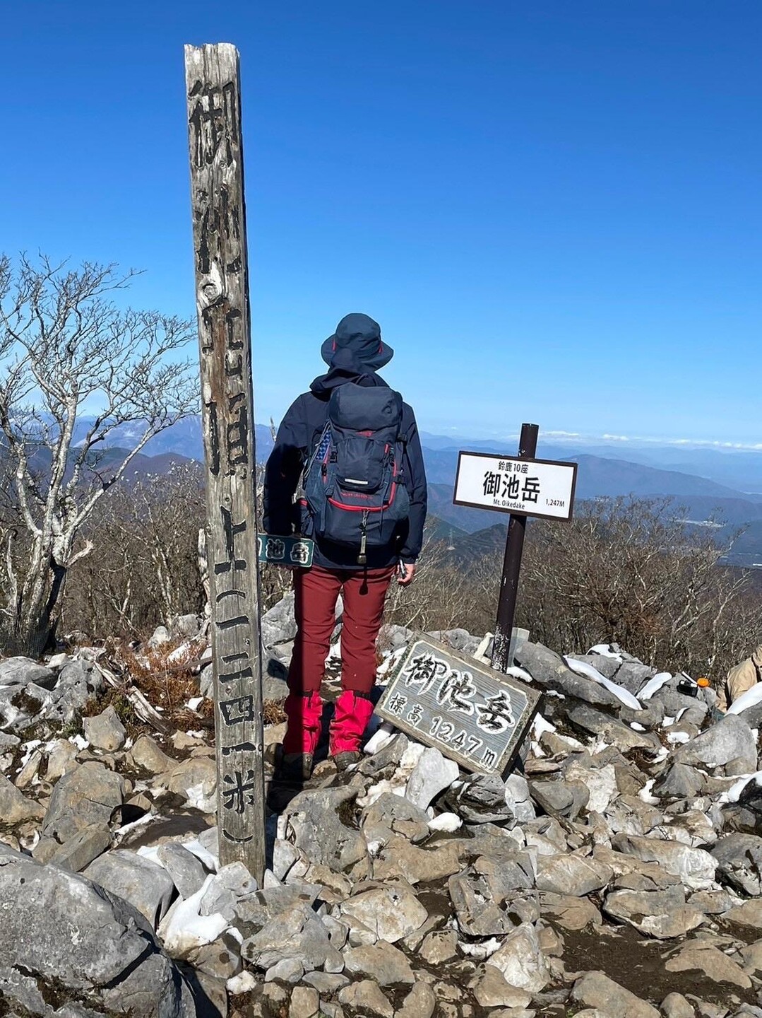 御池岳・鈴北岳 / kouchanさんの天狗堂の活動データ | YAMAP / ヤマップ