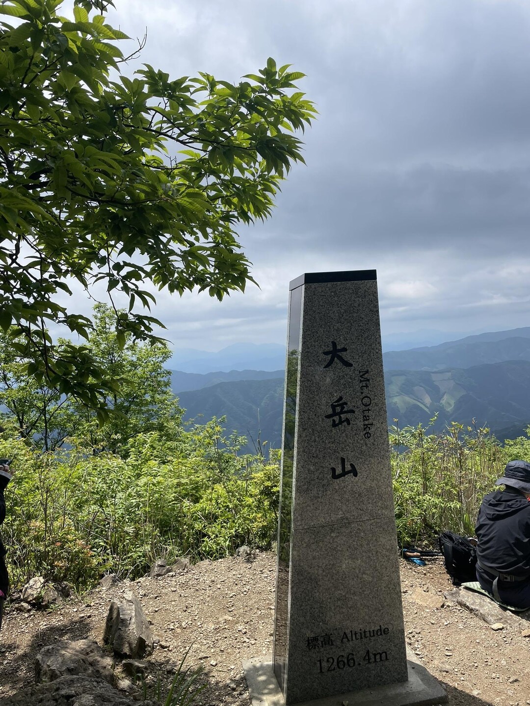 大岳山 / みや様さんのウォーキングの活動データ | YAMAP / ヤマップ