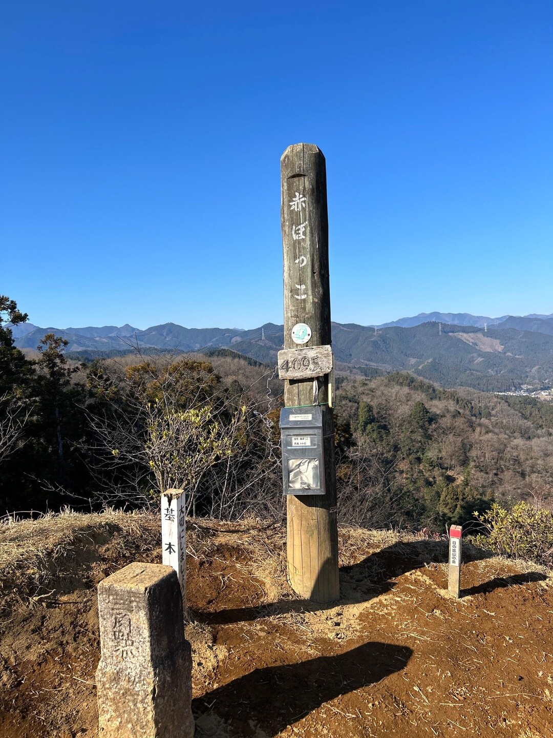 まっくろくろすけ出ておいで〜🎵😆 / conyさんの赤ぼっこの活動データ | YAMAP / ヤマップ