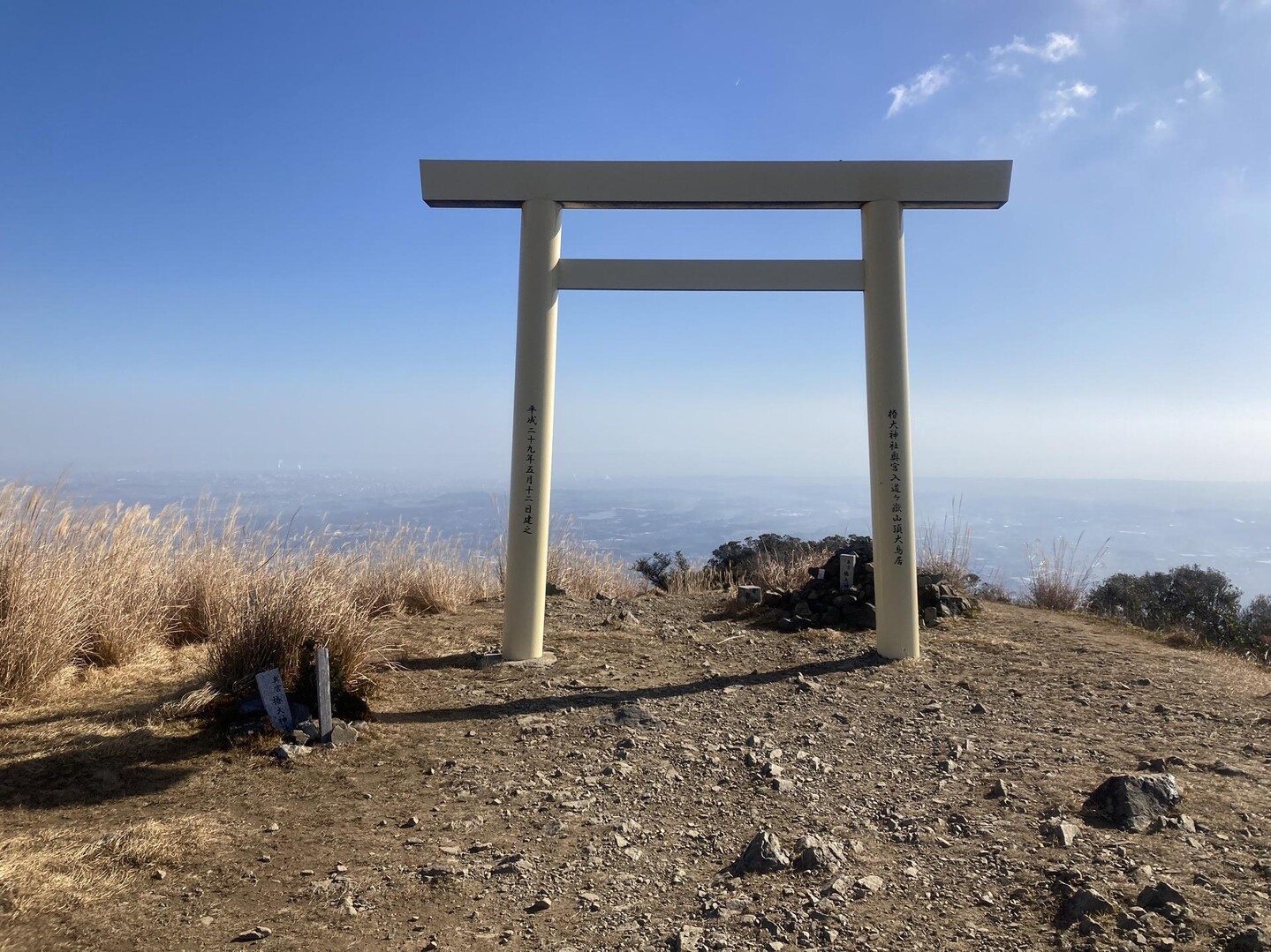 入道ヶ岳 / jingerさんの入道ヶ岳・鎌ヶ岳・仙ヶ岳の活動データ | YAMAP / ヤマップ
