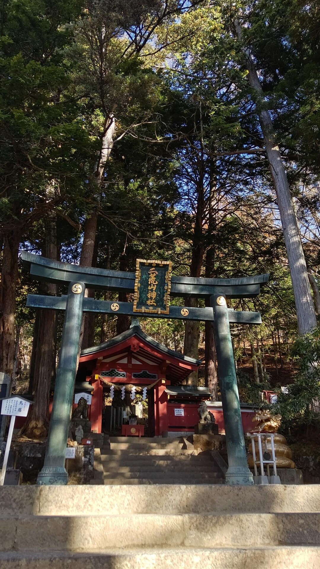 男体山 / moenoeさんの男体山の活動データ | YAMAP / ヤマップ