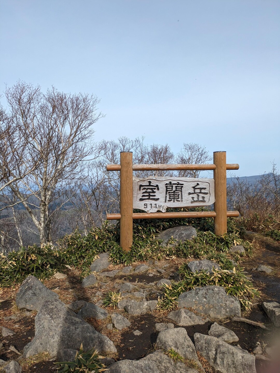 鷲別岳(室蘭岳) / YNさんの鷲別岳（室蘭岳）・カムイヌプリの活動データ | YAMAP / ヤマップ