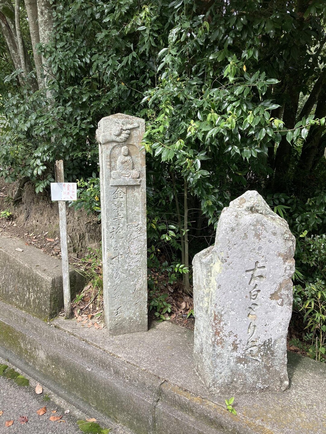 四国遍路-58日目 / Aokatiさんの四国遍路その21の活動データ | YAMAP / ヤマップ