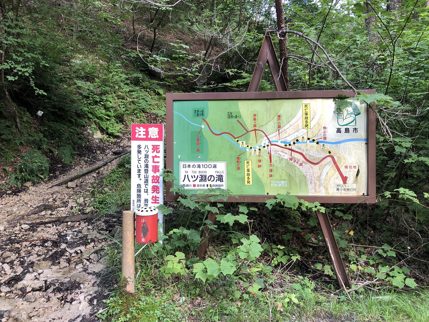 武奈ヶ岳 / hikaさんの比良山地・武奈ヶ岳・釈迦岳の活動データ | YAMAP / ヤマップ