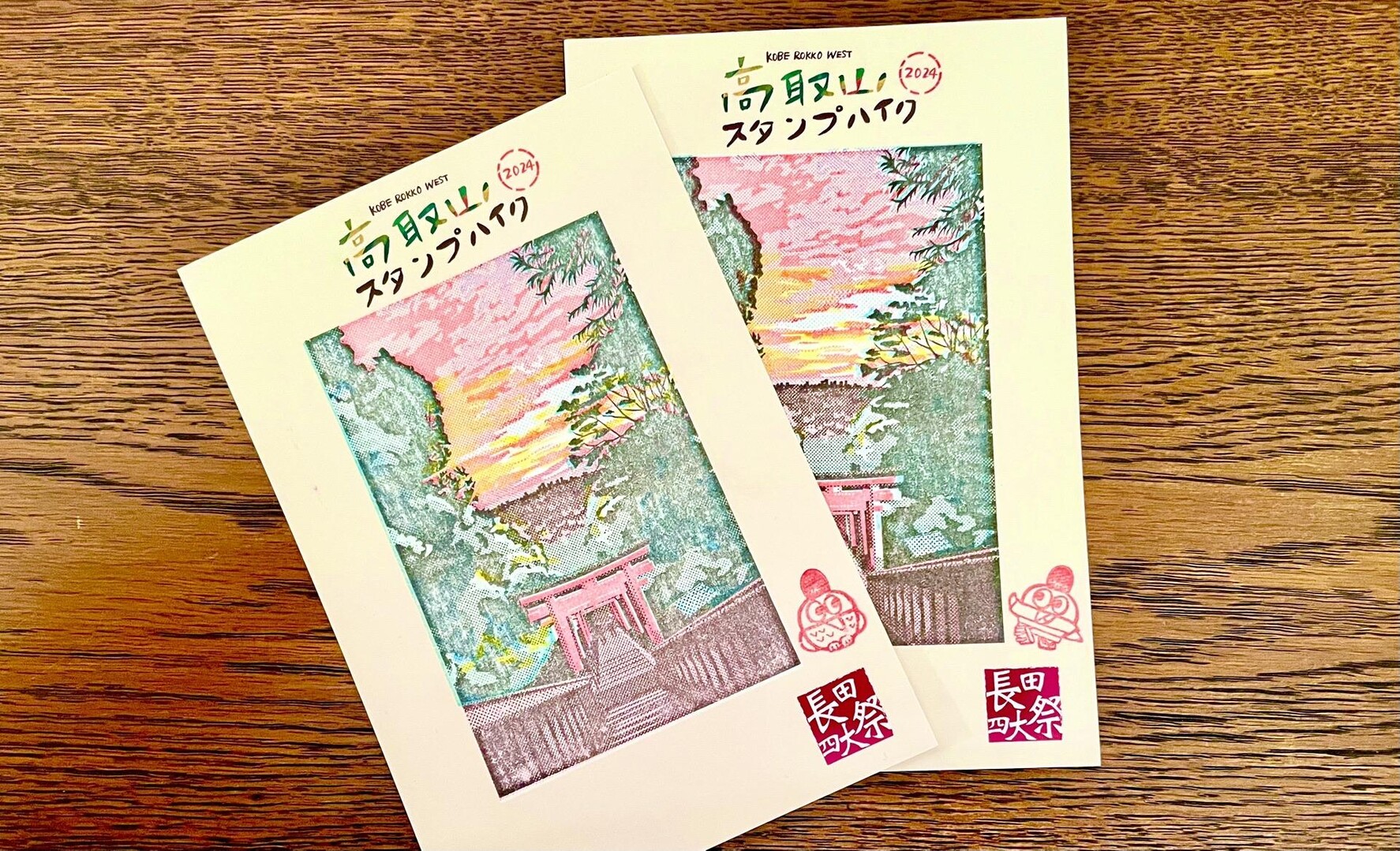 高取山⛩️スタンプラリー / sayo_hseさんの六甲山・長峰山・摩耶山の活動データ | YAMAP / ヤマップ