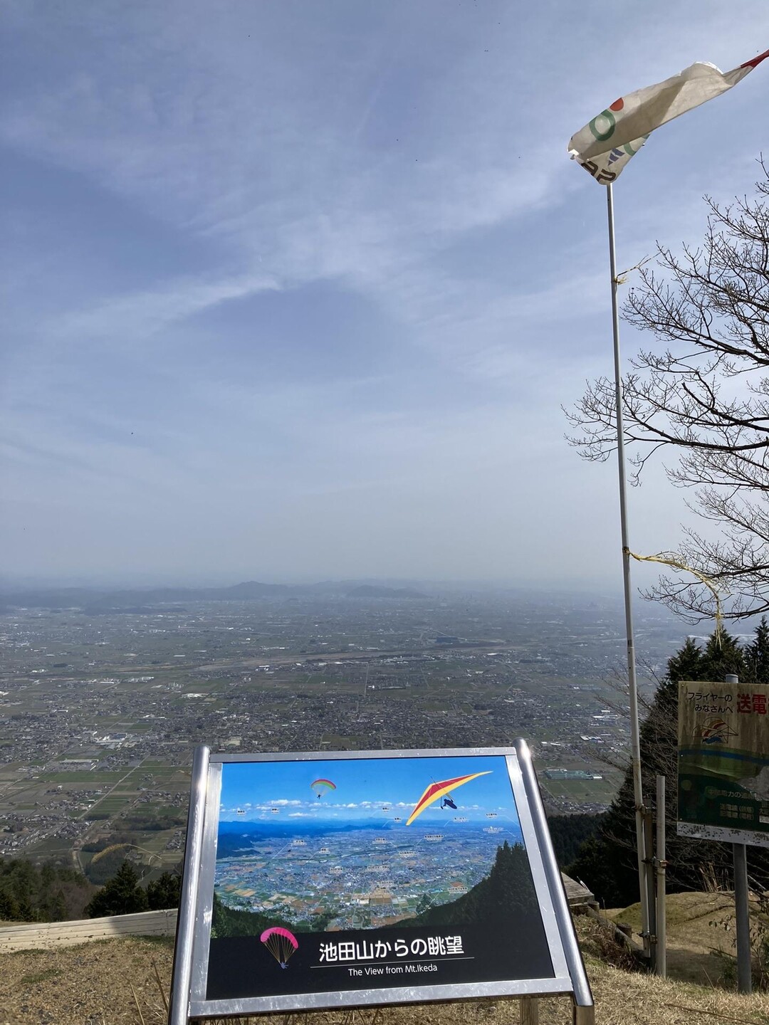 サクラがどこも見頃🌸今日は学生の頃から... / Yoさんのモーメント | YAMAP / ヤマップ