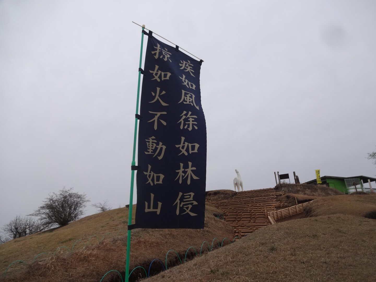📚🚶🐦️風林火山！陣中の馬モニュメント！高尾・陣馬スタンプハイク春(2) 2016-04-10 / Katsu31さんの高尾山・陣馬山・景信山の活動データ | YAMAP / ヤマップ