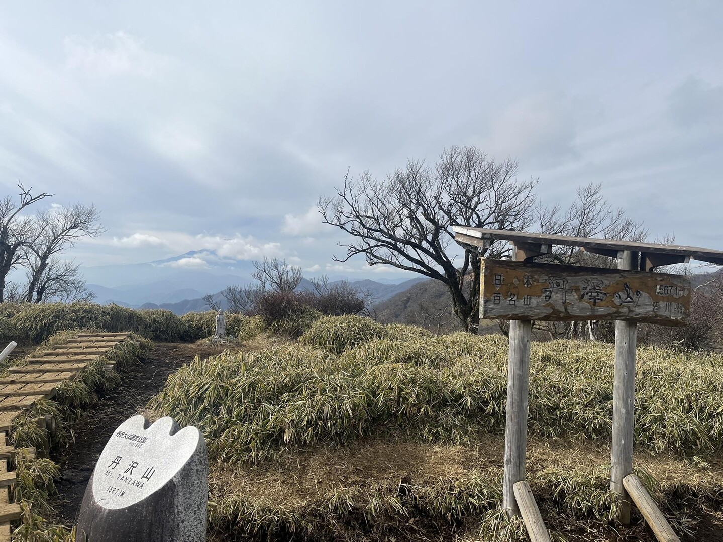モチゴヤノ頭・丹沢山 / ekさんの塔ノ岳・丹沢山・蛭ヶ岳の活動データ | YAMAP / ヤマップ