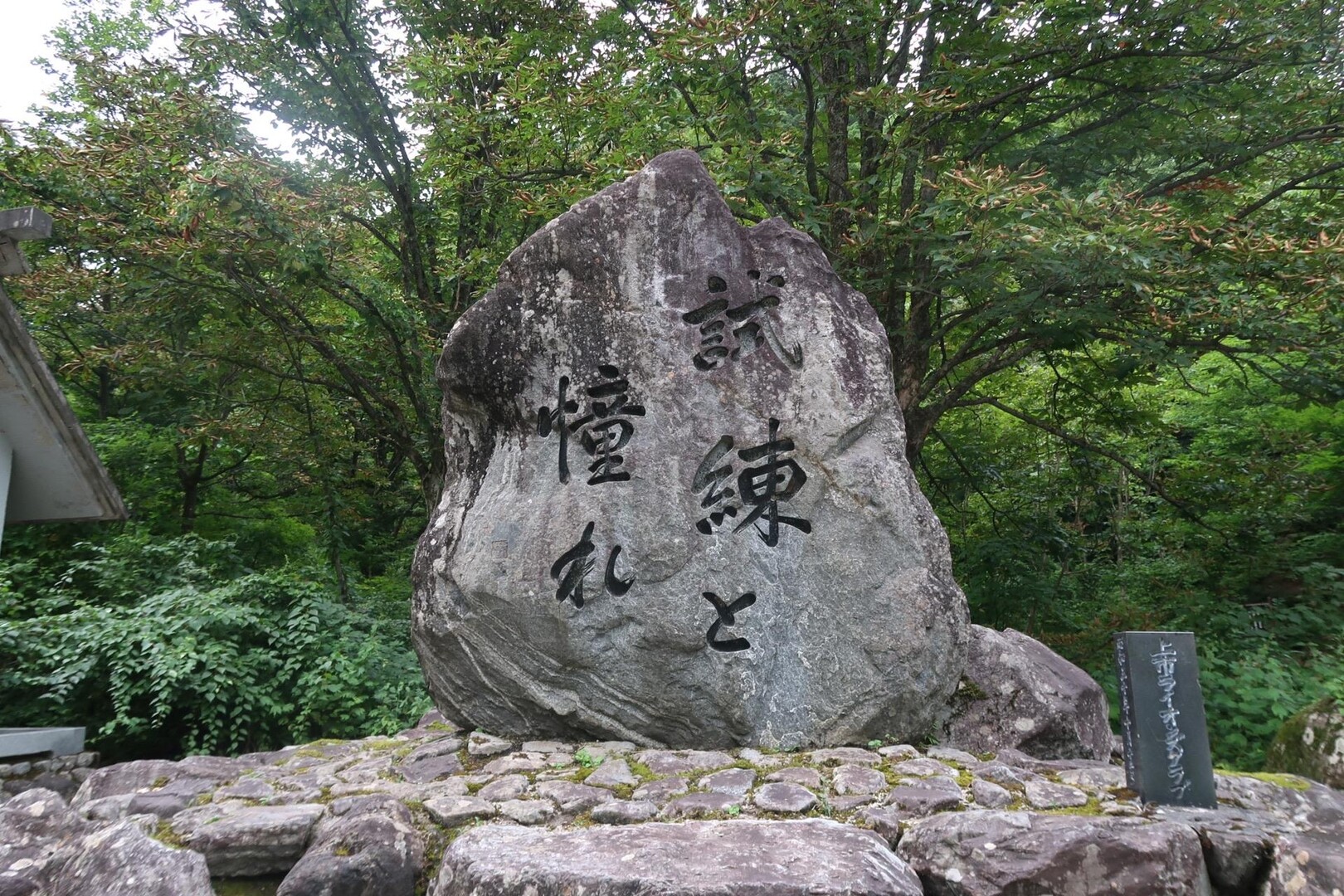 剱岳・早月尾根日帰り / KJR-Rさんの剱岳の活動データ | YAMAP / ヤマップ