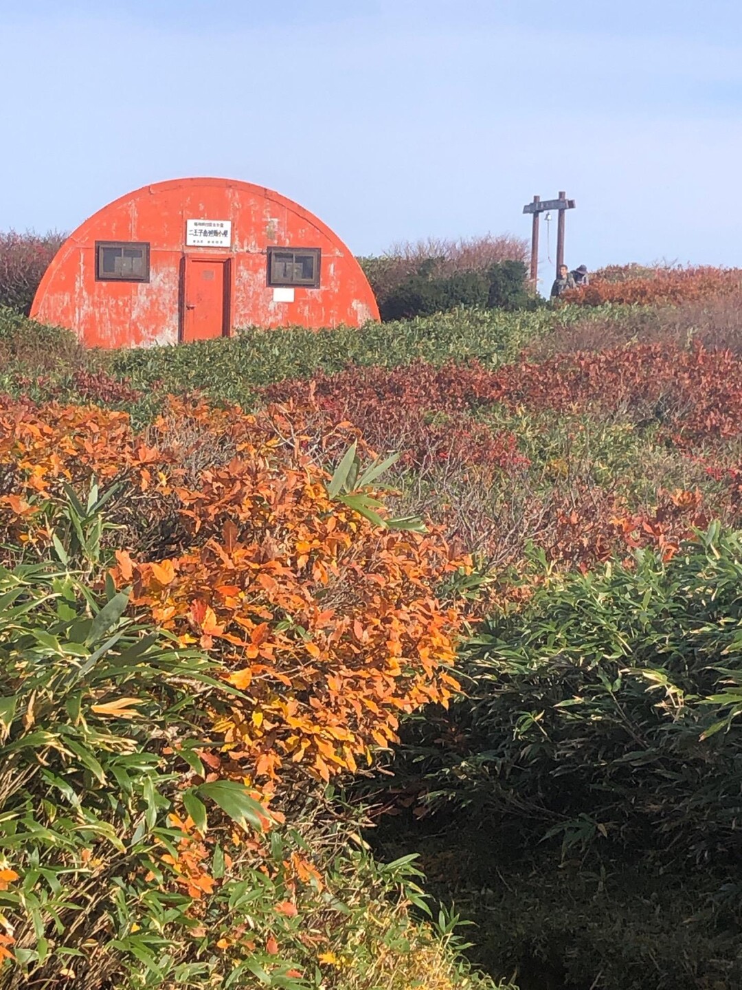 秋の二王子岳・二本木山🍂 / srタカハシさんの二王子岳の活動日記 | YAMAP / ヤマップ