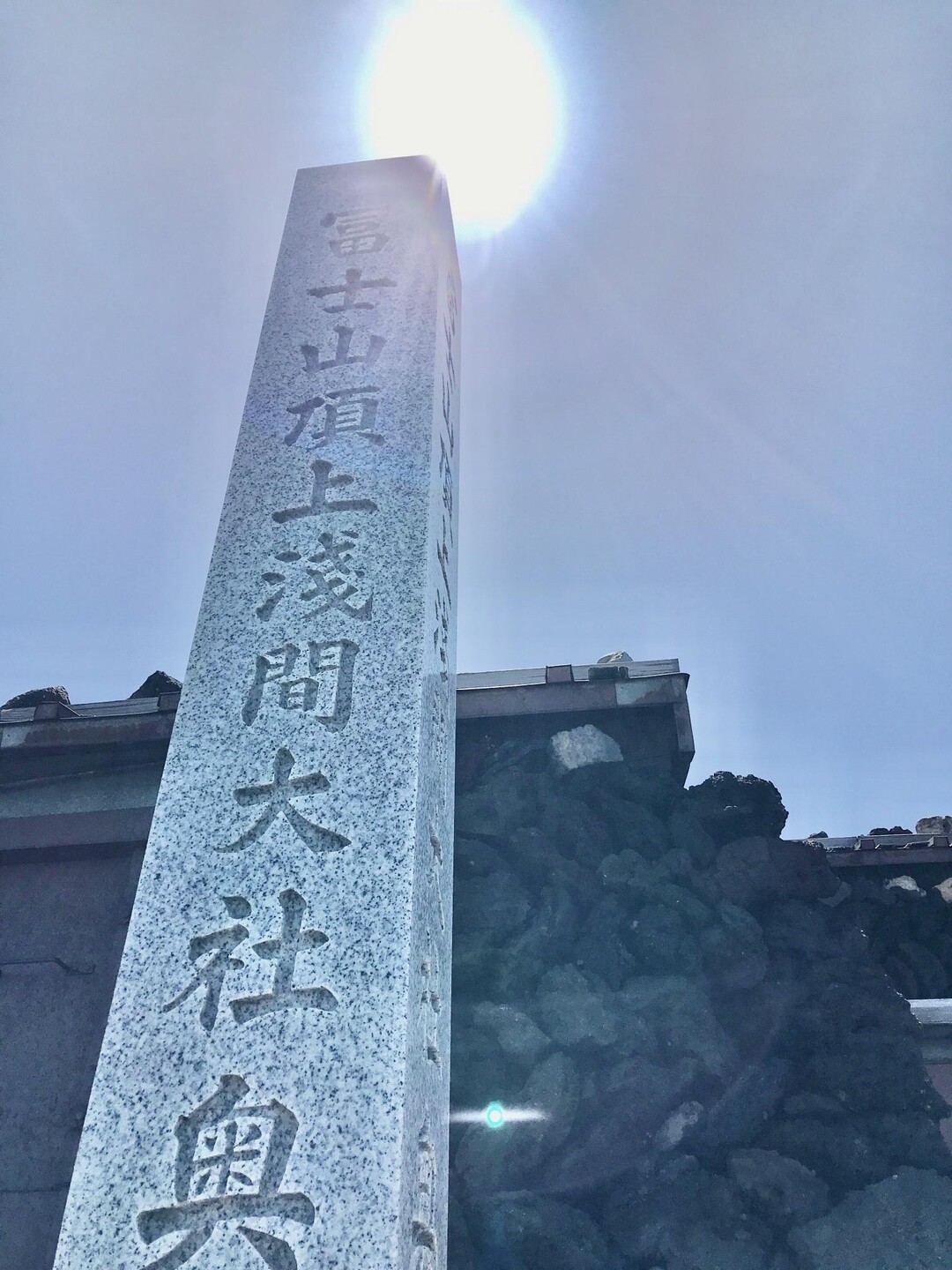 富士山(須走口,9回目)からスカイツリー🗼 / Kazu.Muさんの富士山の活動データ | YAMAP / ヤマップ