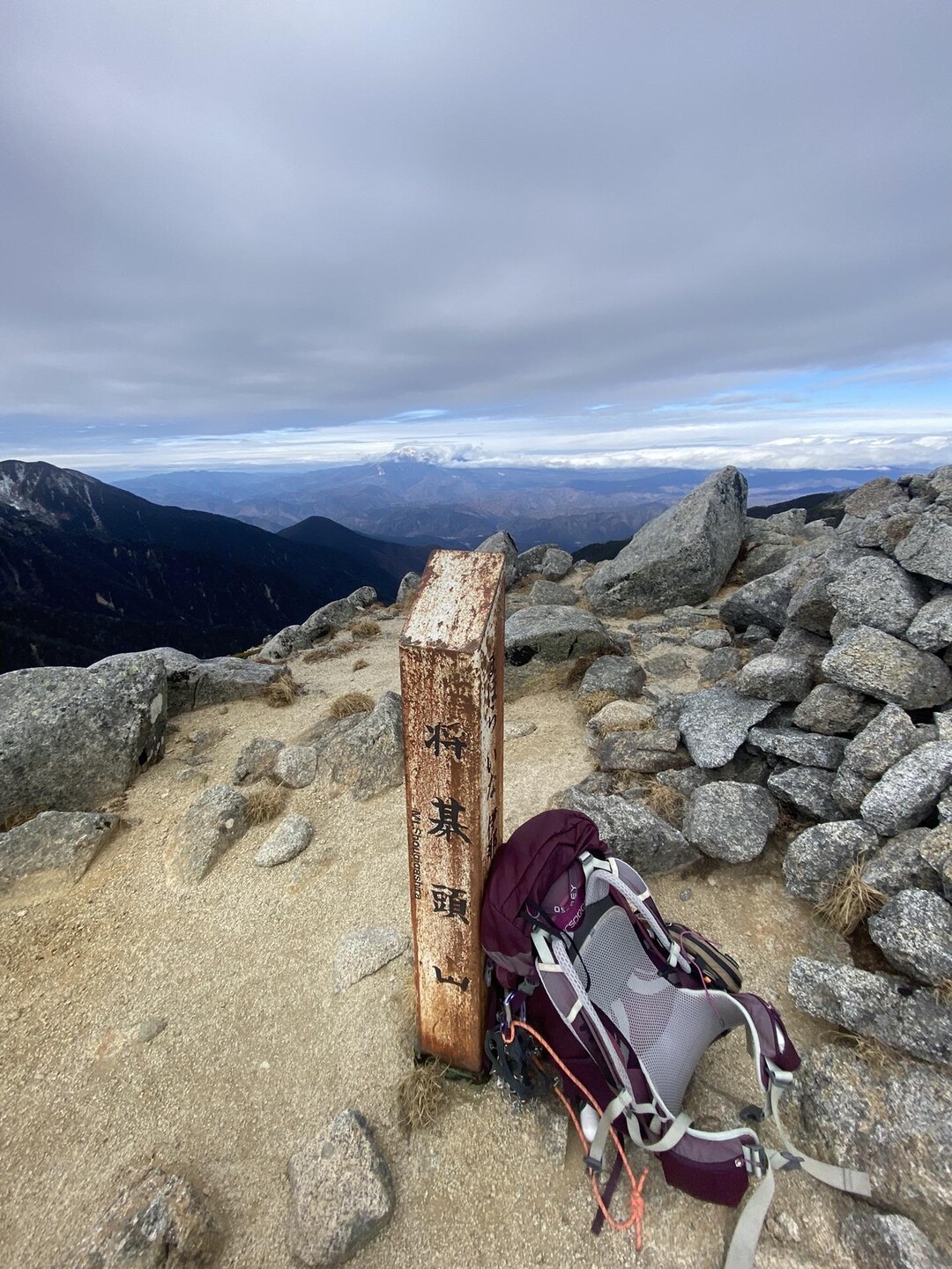 将棊頭山 / choroさんの木曽駒ヶ岳・空木岳・越百山の活動データ | YAMAP / ヤマップ