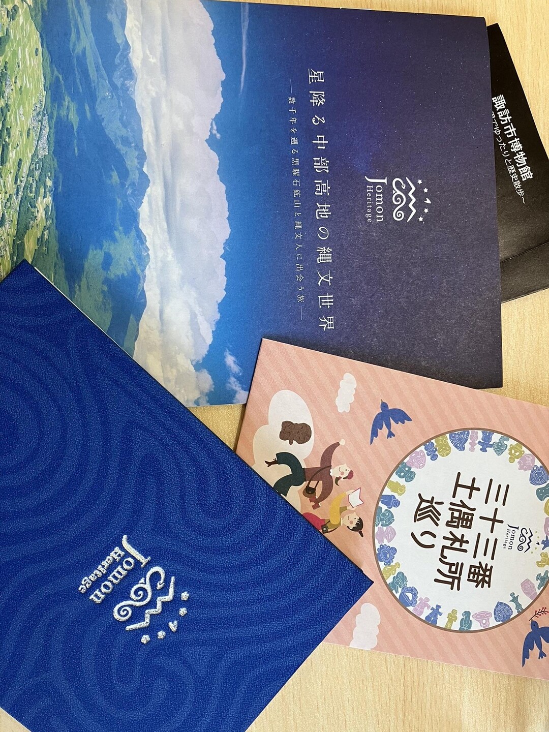 八ヶ岳周辺の縄文文化 ご興味ある方にオス... / mayuさんのモーメント | YAMAP / ヤマップ