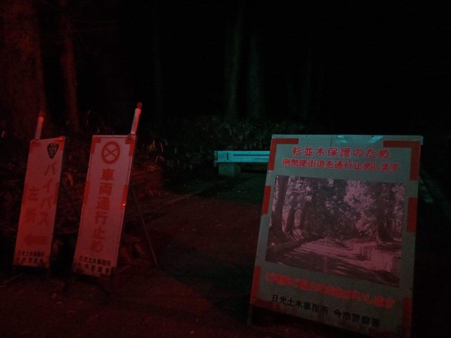 日光杉並木街道【ギネス認定】〜例幣使街道〜 / blue_39さんの古賀志山・赤岩山・鞍掛山・男抱山・半蔵山の活動データ | YAMAP / ヤマップ