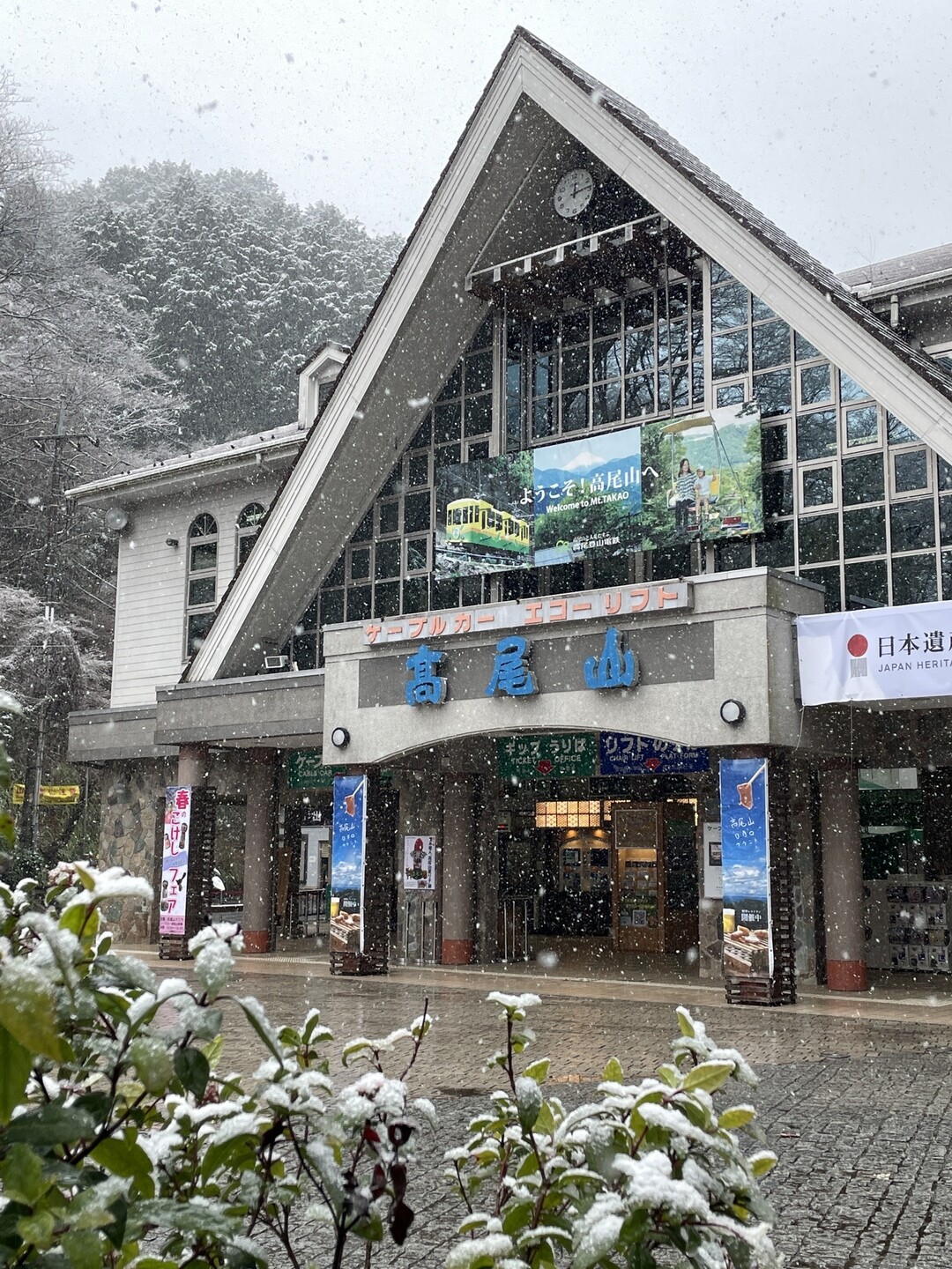 2022.03.22(火) 03:22 / きのこさんのモーメント | YAMAP / ヤマップ