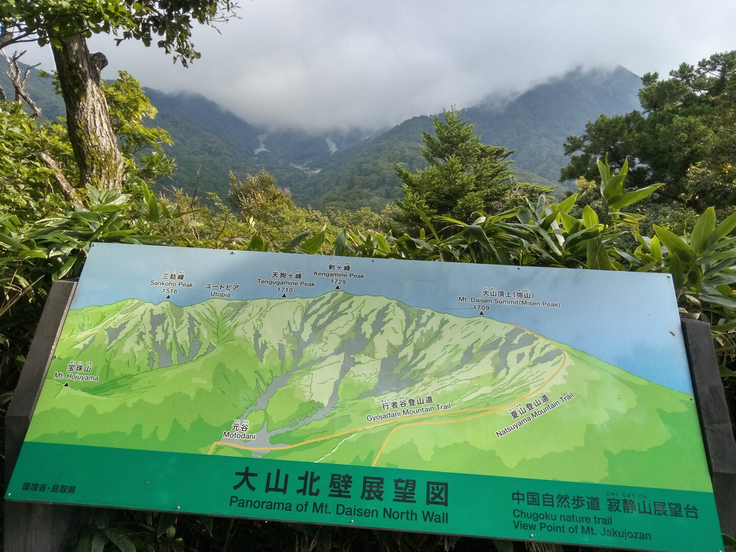 2022.09.13(火) 10:55 / 念仏さんのモーメント | YAMAP / ヤマップ