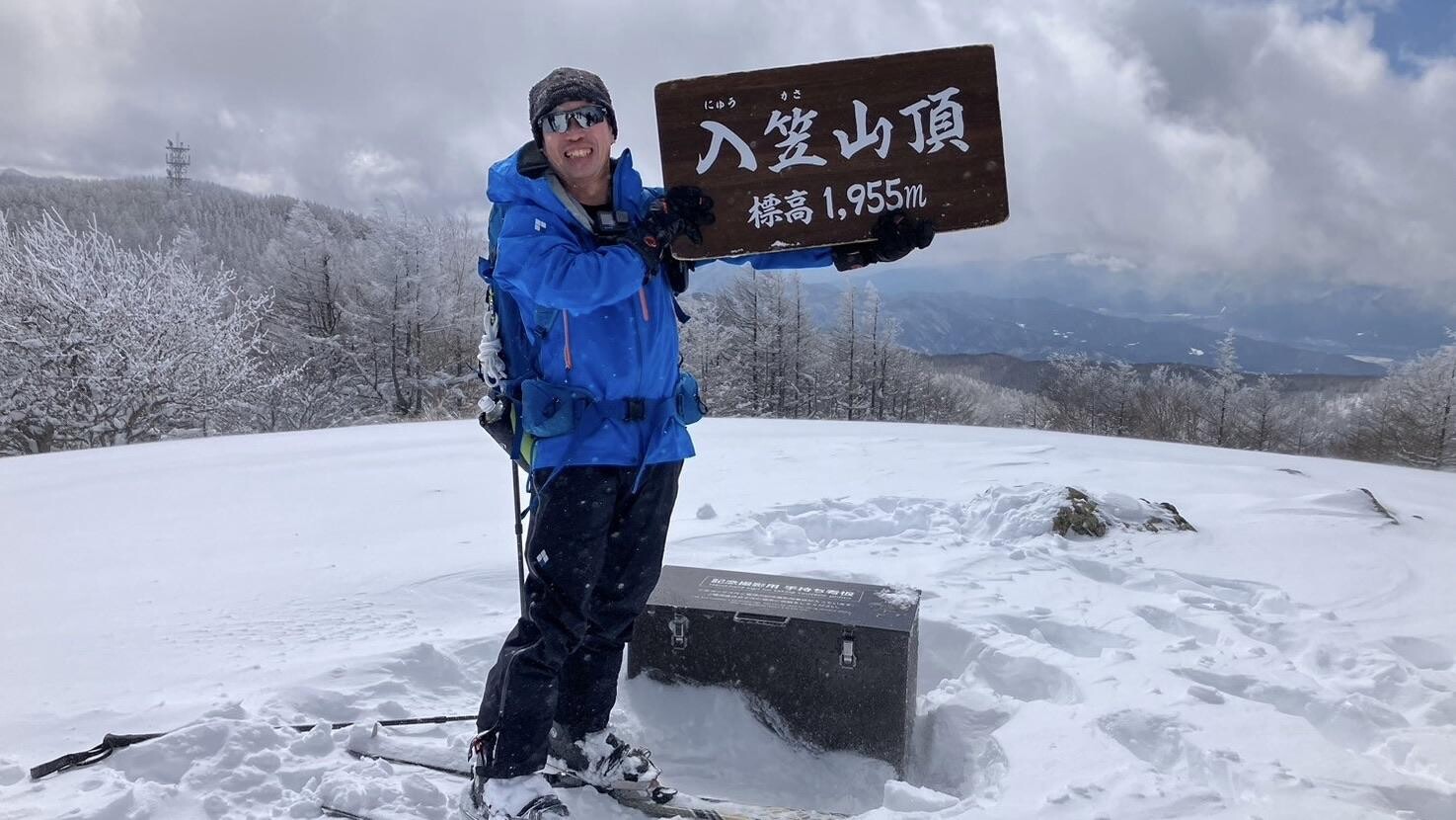 2024.3.13 入笠山BC⛷️ 見... / ナカピーさんのモーメント | YAMAP / ヤマップ