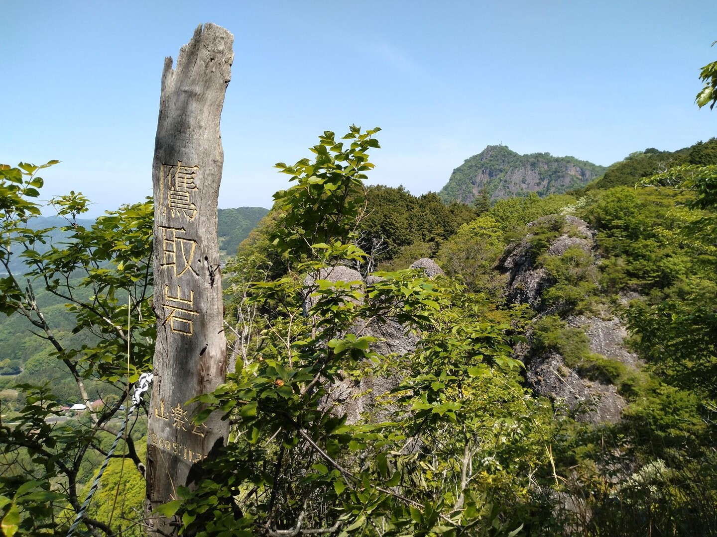 OSJ奥久慈後半試走に参走してきました😅 / わさこさんの奥久慈男体山・月居山・篭岩（篭岩山）の活動データ | YAMAP / ヤマップ