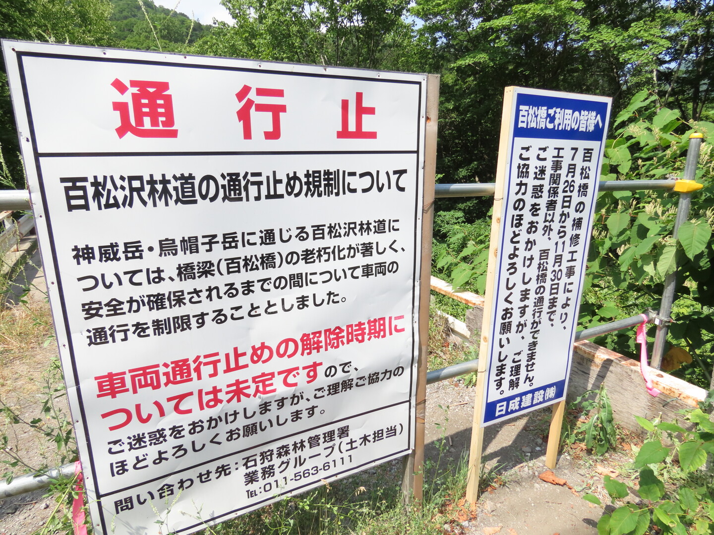 【札幌の山に関する情報】 国道230号か... / chromeさんのモーメント | YAMAP / ヤマップ