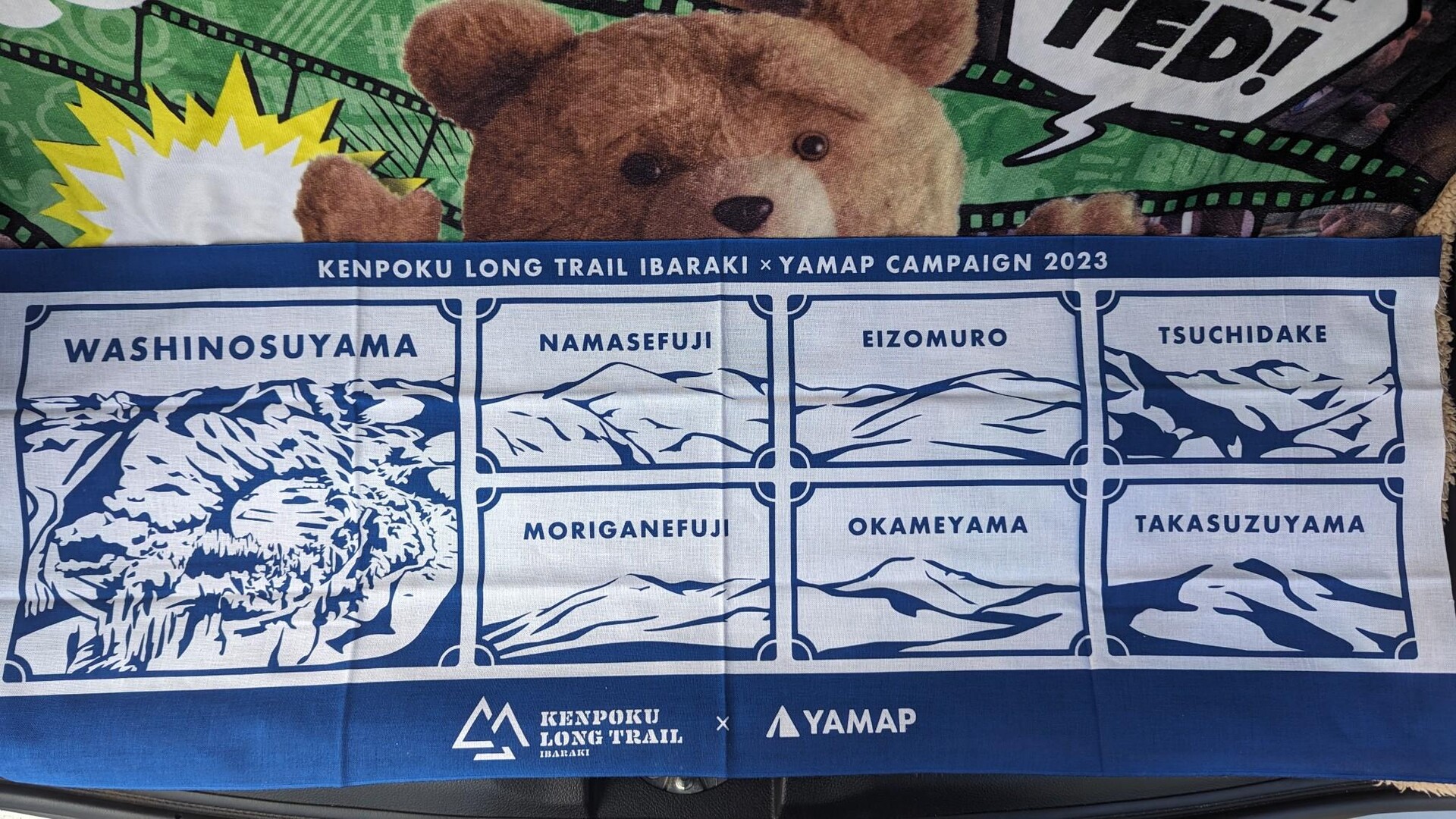 常陸国デジタルバッジ / KeNさんの国見山・黒磯バッケの活動データ | YAMAP / ヤマップ