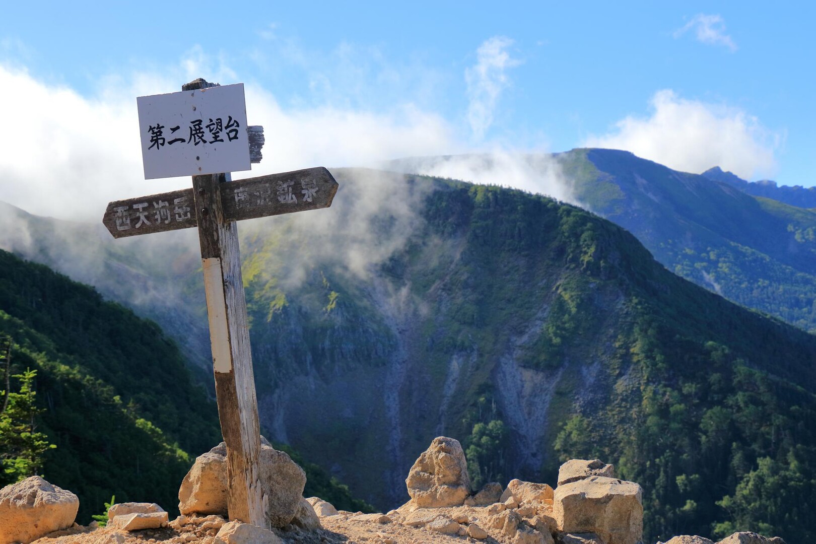 西天狗岳・東天狗岳 / bysunさんの蓼科山・横岳・縞枯山の活動日記 | YAMAP / ヤマップ