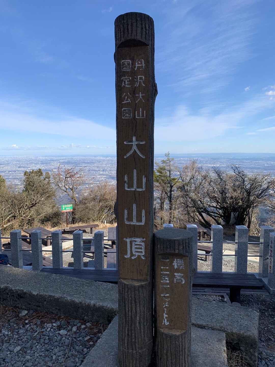 大山登り納め2022 / KAORiNさんの大山の活動データ | YAMAP / ヤマップ