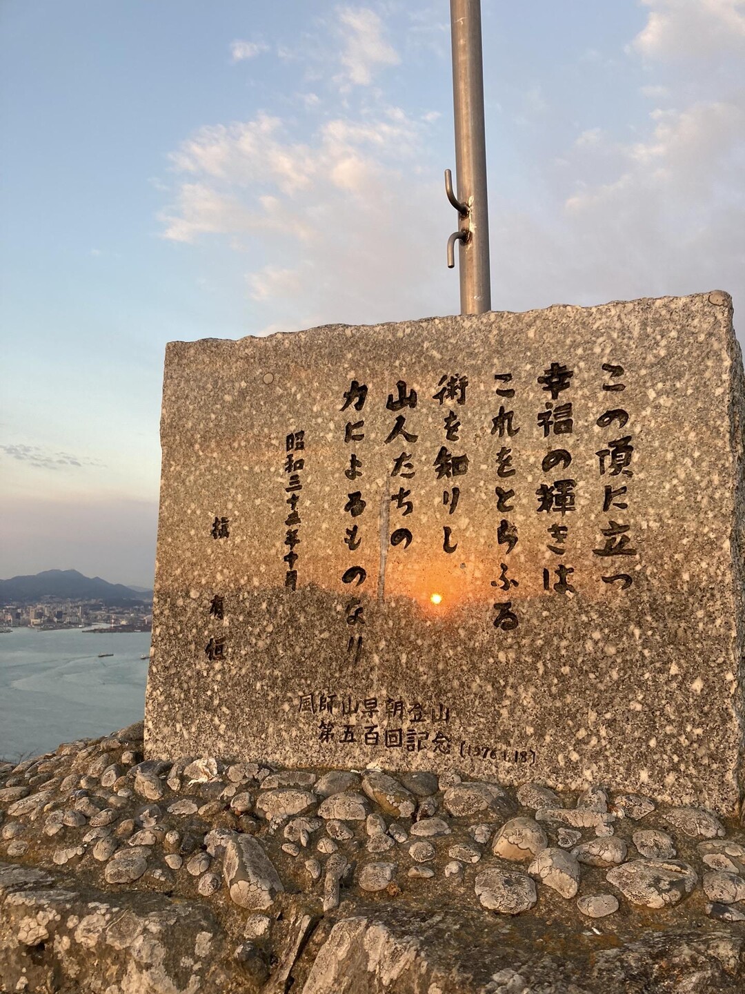 朝駆け🌅風師山(風頭) ~~ 矢筈山へ縦走🏃‍♂️💨 / ryu_ich1さんの風師山の活動データ | YAMAP / ヤマップ