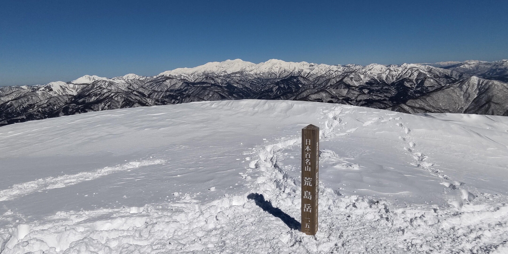 日本百名山 荒島岳 / qoo さんの荒島岳の活動データ | YAMAP / ヤマップ