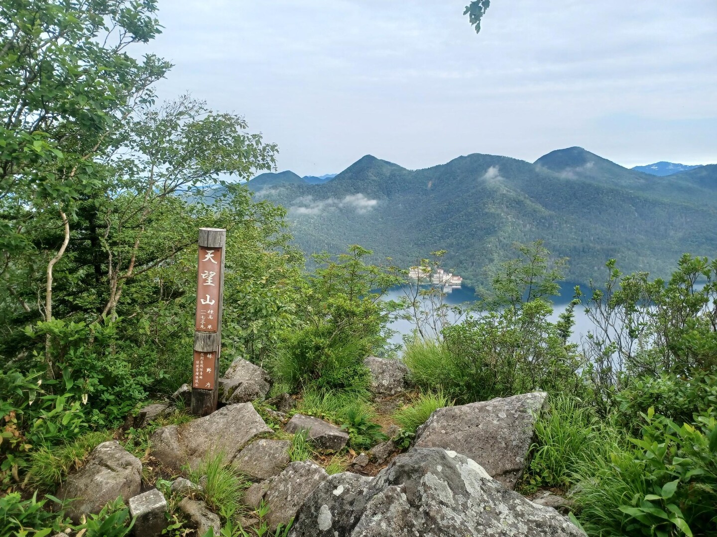 2024.07.09(火) 01:07 / Windyさんのモーメント | YAMAP / ヤマップ