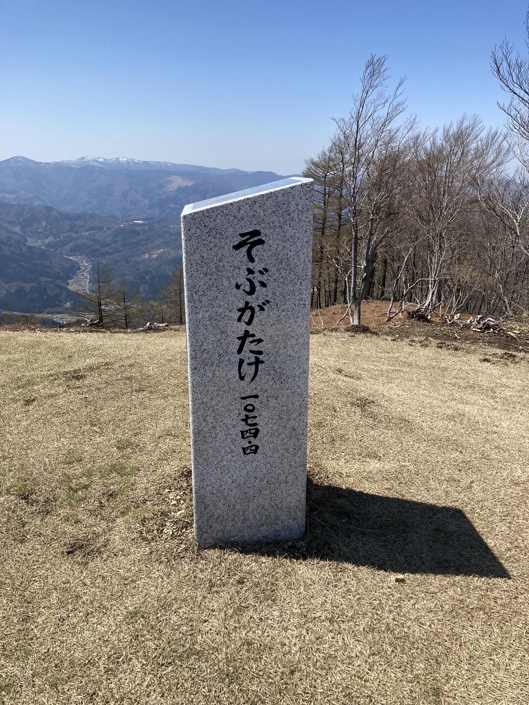 タフでしたねぇ💦 蘇武岳・金山・大杉山 / Samさんの蘇武岳の活動データ | YAMAP / ヤマップ